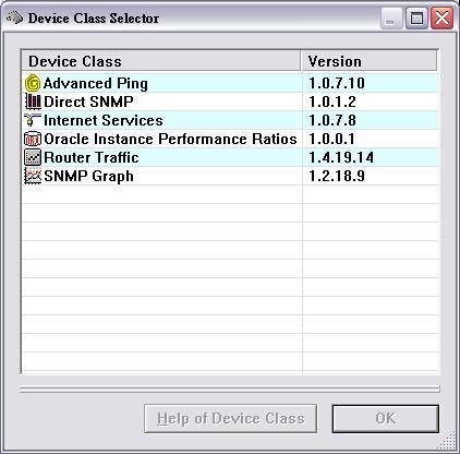 超強的監控類別(Device Classes)